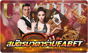 สมัครบาคาร่าufabet l Piramalglass เว็บคาสิโนออนไลน์มาแรง สมัครเลย